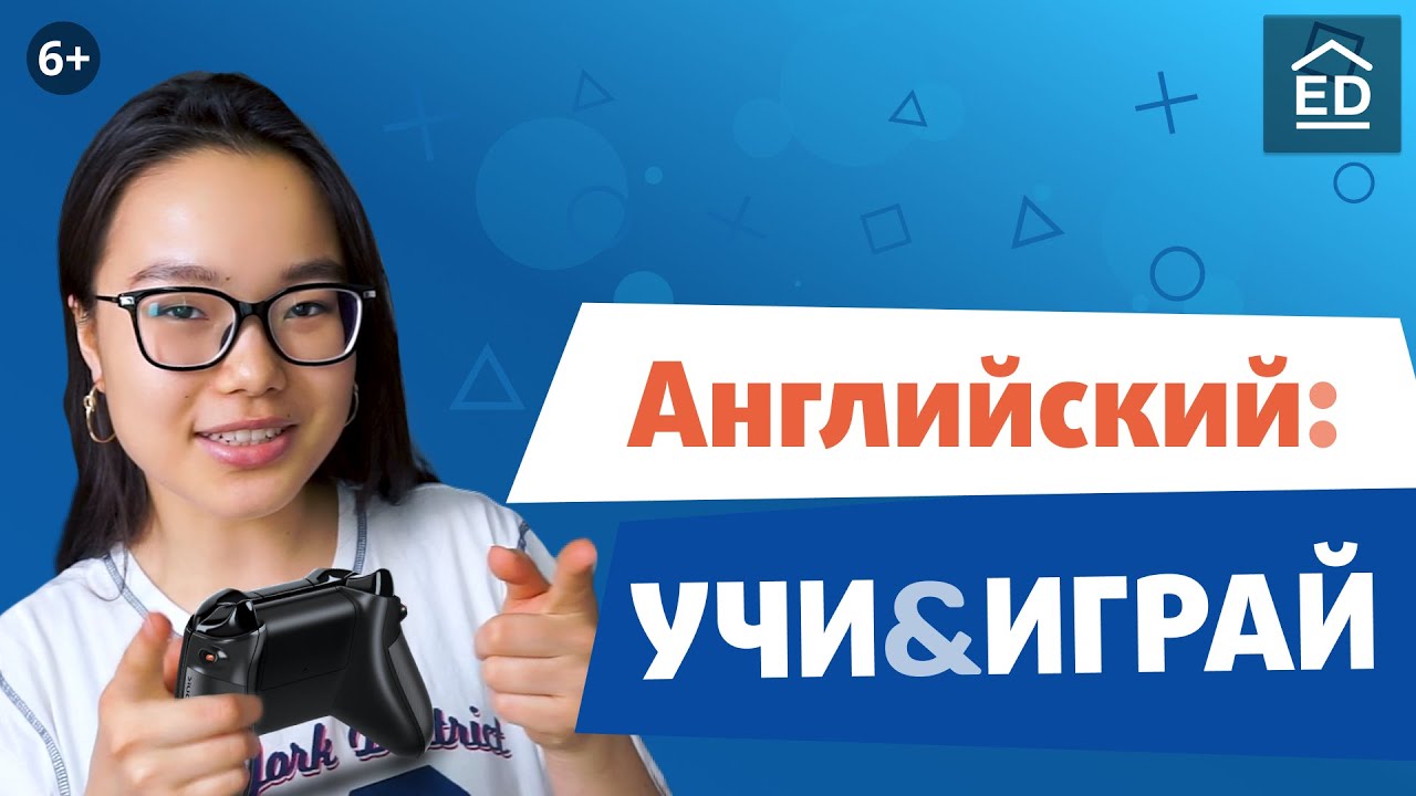 5 лучших игр для изучения английского языка Английский по видеоиграм