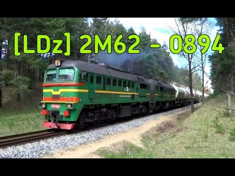 [LDz] 2M62 - 0894 with freight train | [LDz] 2M62 - 0894 с грузовым ...