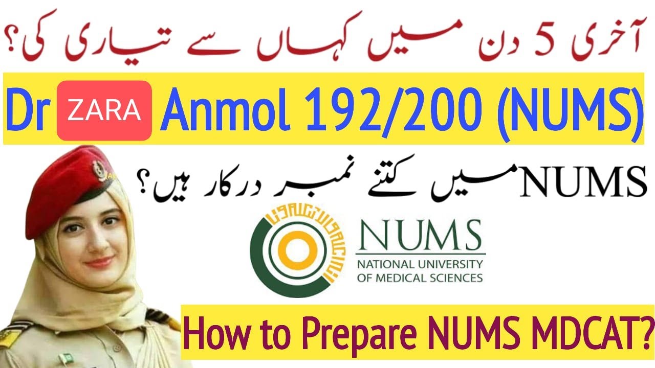 NUMS MDCAT Notes & Online Classes/Dr Zara Anmol 192/200/How to Prepare ...
