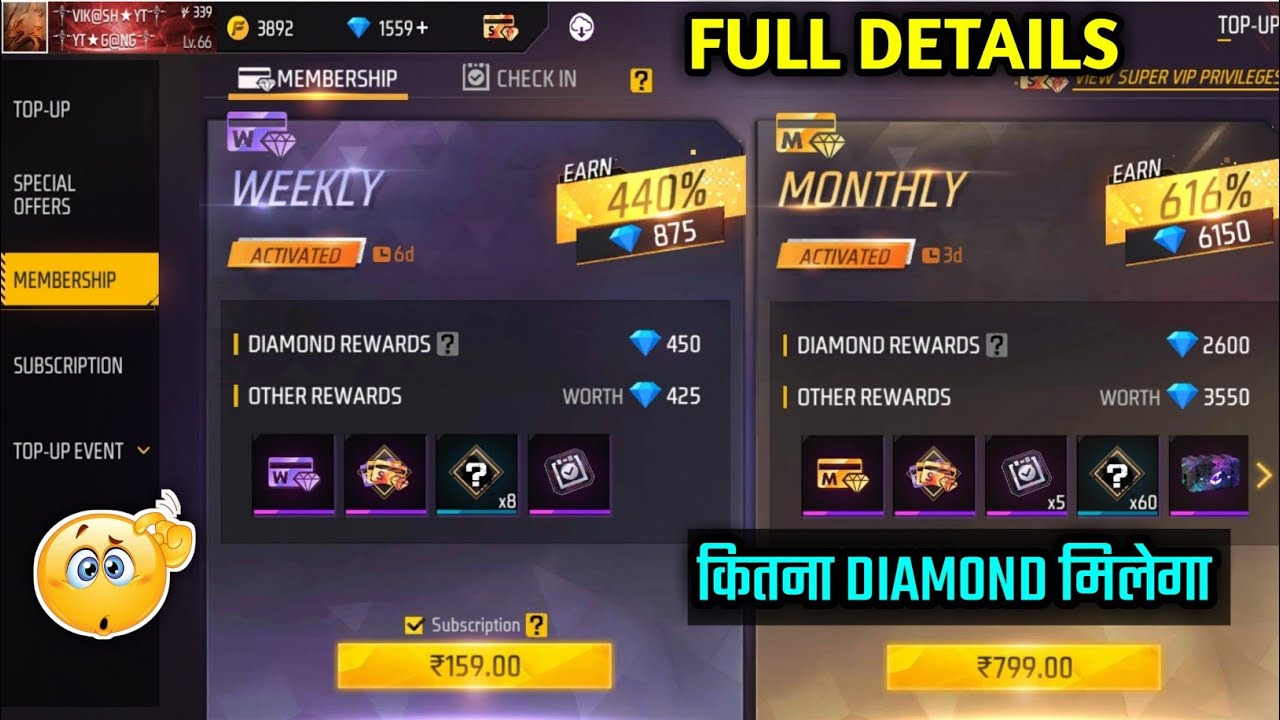 FREE FIRE MEMBERSHIP CHANGES FULL DETAILS || FREE FIRE OB30 MEMBERSHIP ...