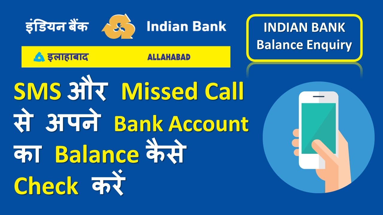 indian bank balance check | indian bank balance check number | indian ...