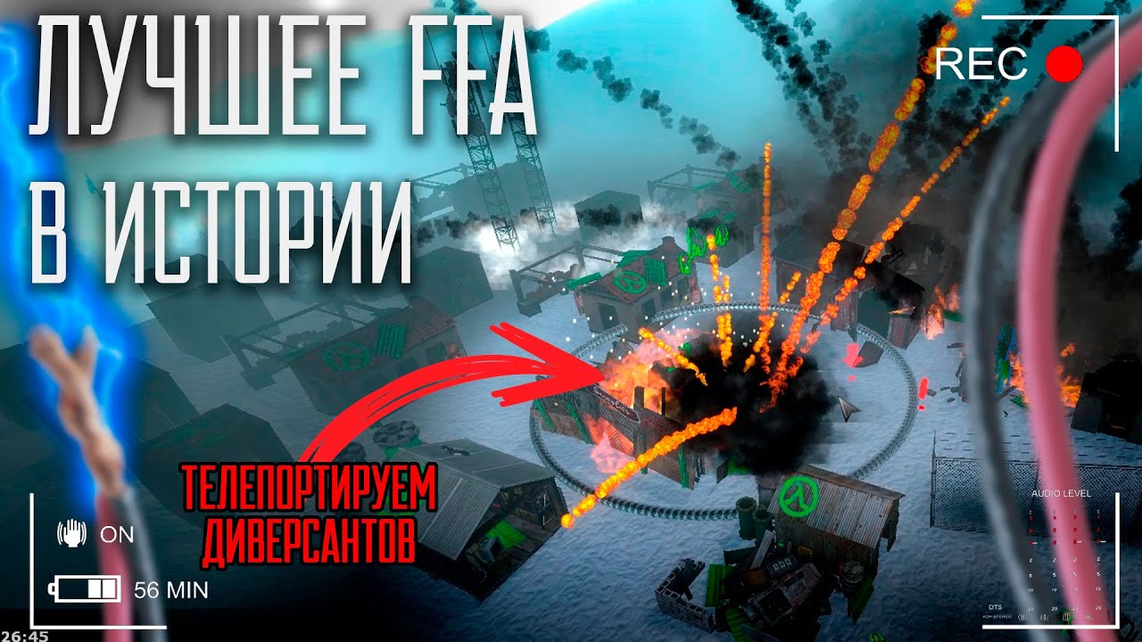 ЛУЧШЕЕ Free For All в LAMBDA WARS (мод на Half-Life 2) - YouTube
