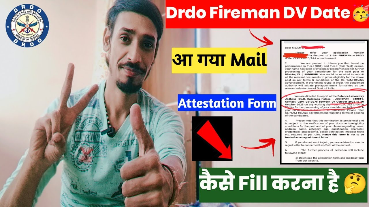 Drdo Fireman DV Date आ गई🥳|Attestation Form कैसे भरना है|Complete Video ...