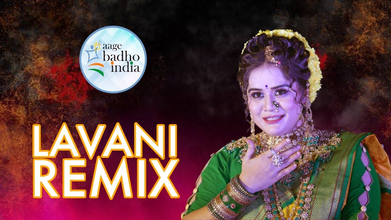 Marathi Lavani| Lavani Remix| - YouTube