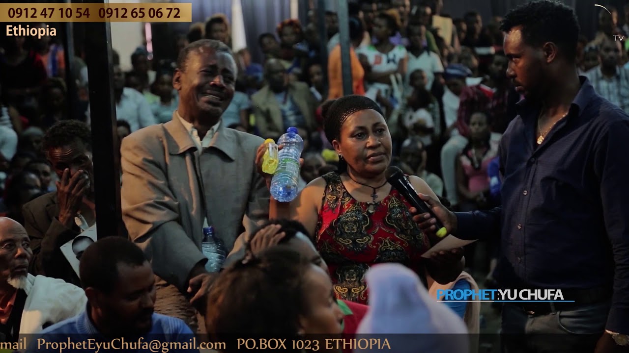 285 የትንቢት ጊዜ፣ የጠለቀውን የሚመረምር የተሰወረውን የሚገልጥ የእግዚአብሔር መንፈስ!!! | Prophet ...