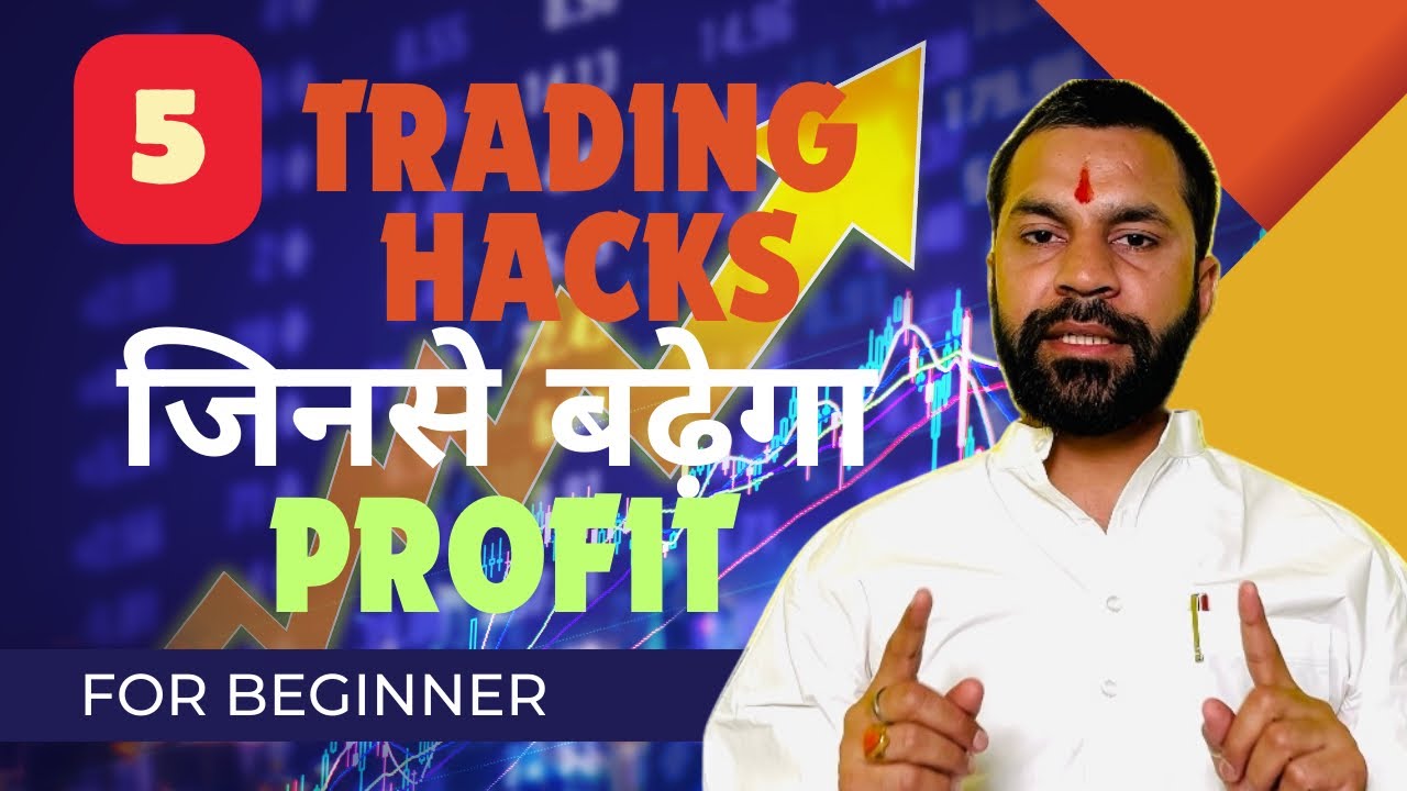 5 Trading Hacks For Beginners To Become Profitable | Trading Kaise Kare ...