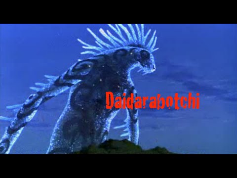 Daidarabotchi (Giant Japanese Being) - YouTube