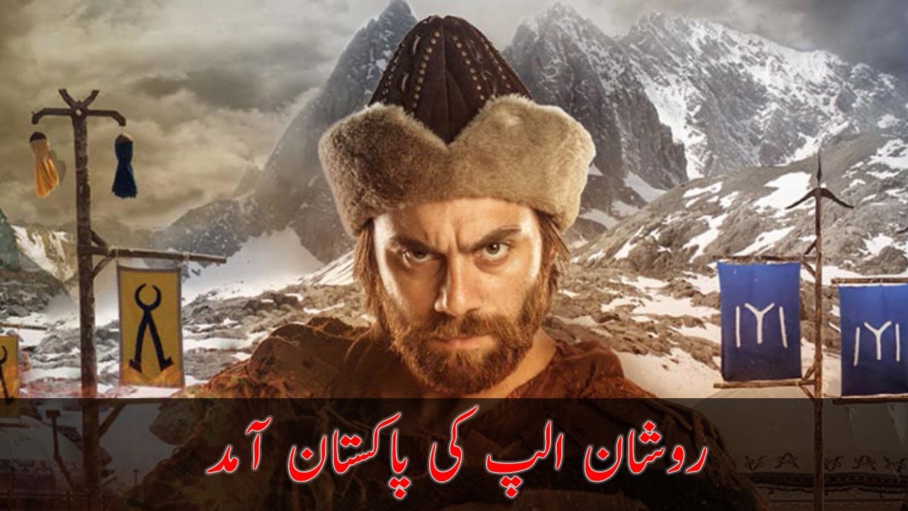 Dogan Alp Ertugrul Actor Arrived in Pakistan - YouTube