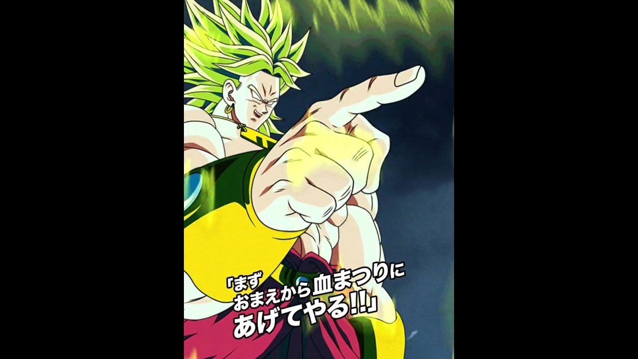 NEW LR LSSJ BROLY INTRO, SUPER/ULTRA ATTACK & ACTIVE SKILL! | DBZ ...