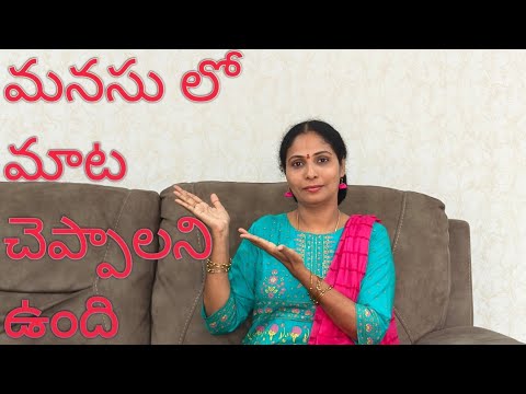 Introducing : Manasulo Maata (చెప్పాలని ఉంది) - YouTube