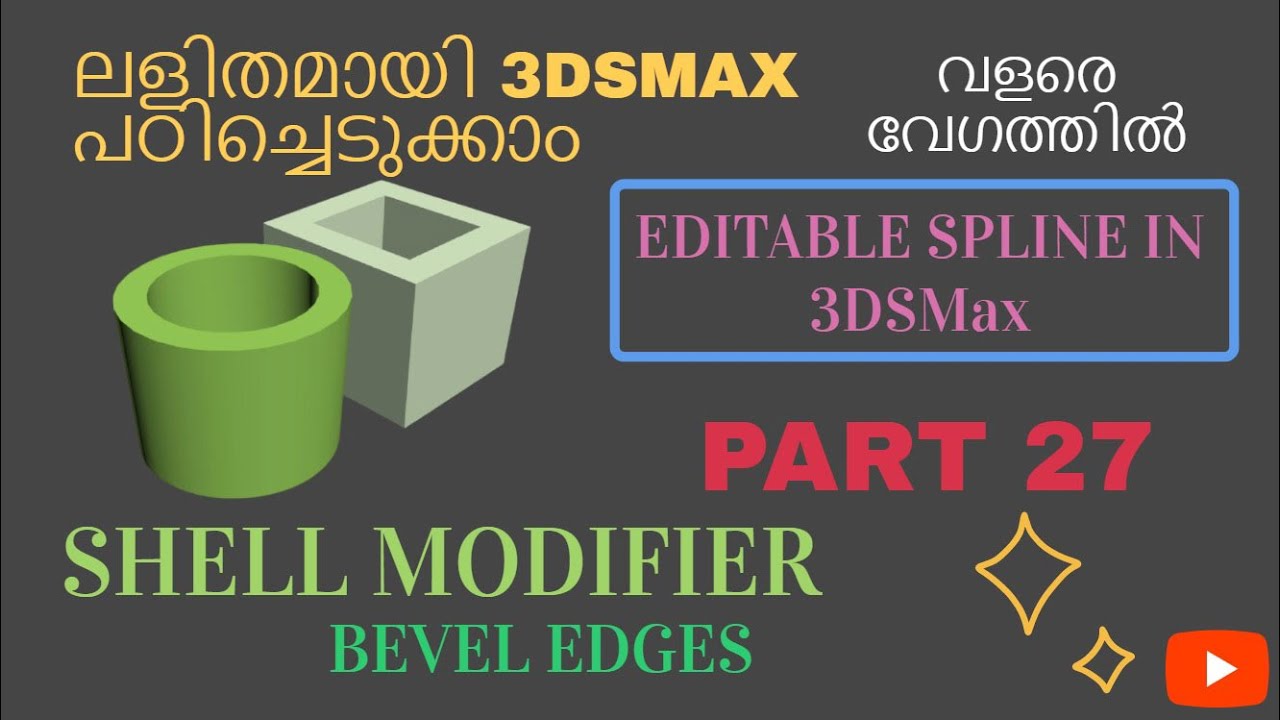 Shell modifier/Interior 3D/3DS MAX TUTORIAL PRESENTS... - YouTube