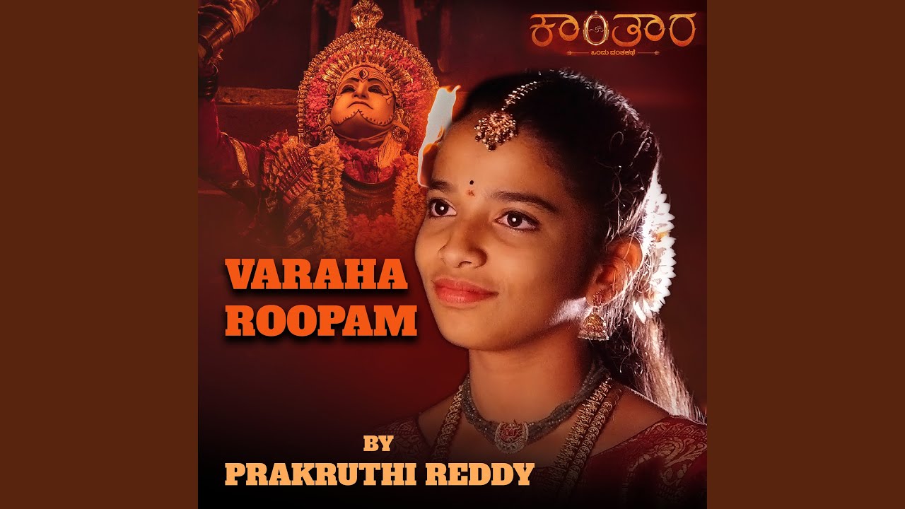 Varaha Roopam - YouTube