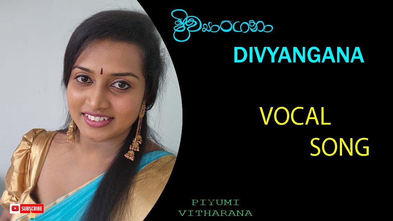 DIVYANGANA [දිව්‍යාංගනා] female vocal song#trend #subscribe - YouTube