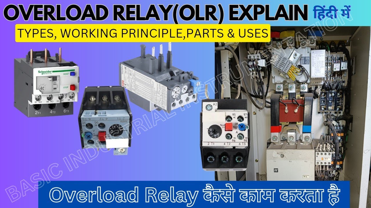 Overload relay (OLR) Explain, working principle & uses #overloadrelay # ...