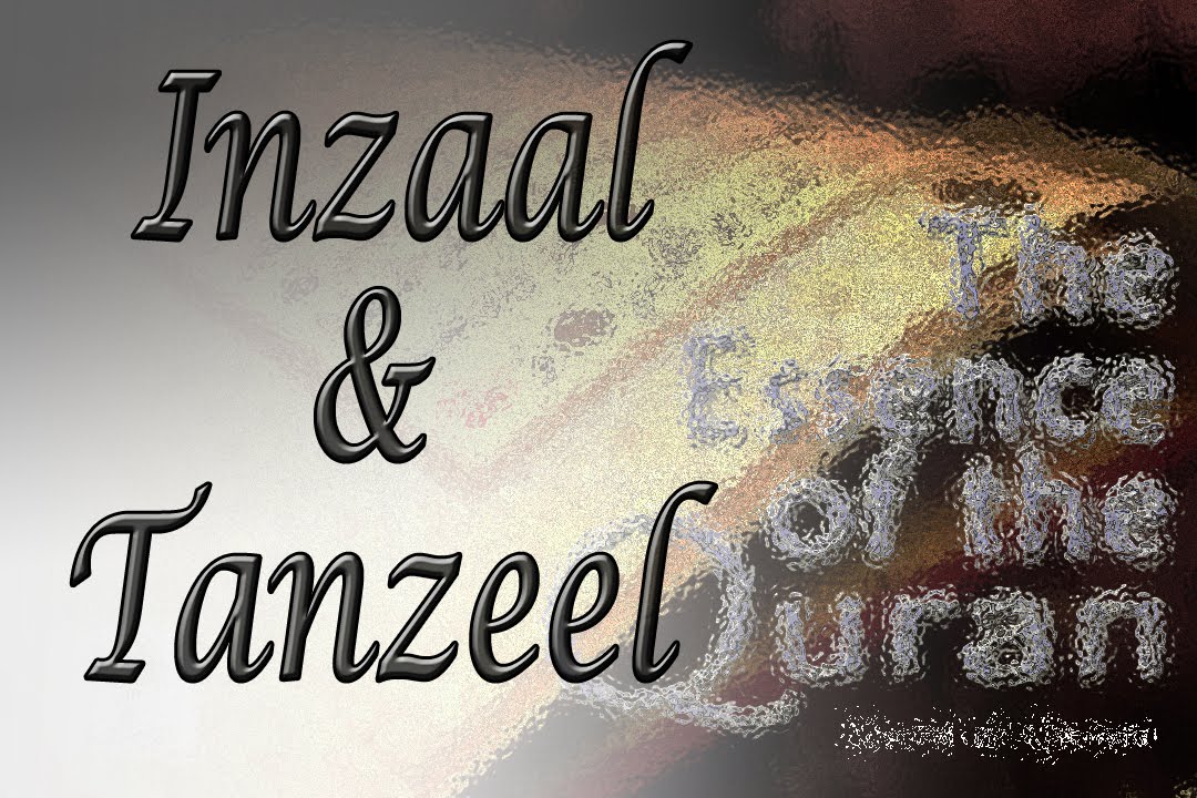 Inzaal & Tanzeel from the Online Course Essence Of The Quran - YouTube
