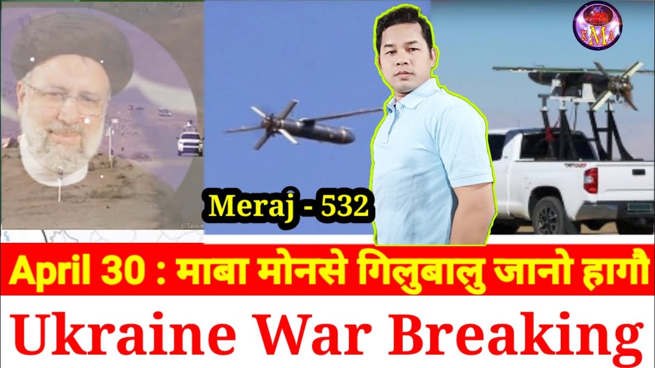 22 April 2023 ukraine war breaking Meraj 532 drone | Iranian drone to ...