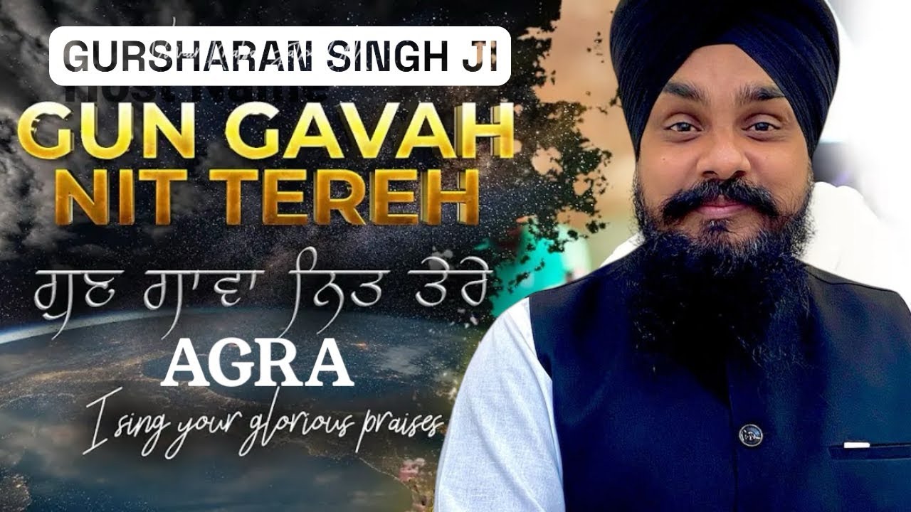 Gun Gavah nit tereh - YouTube