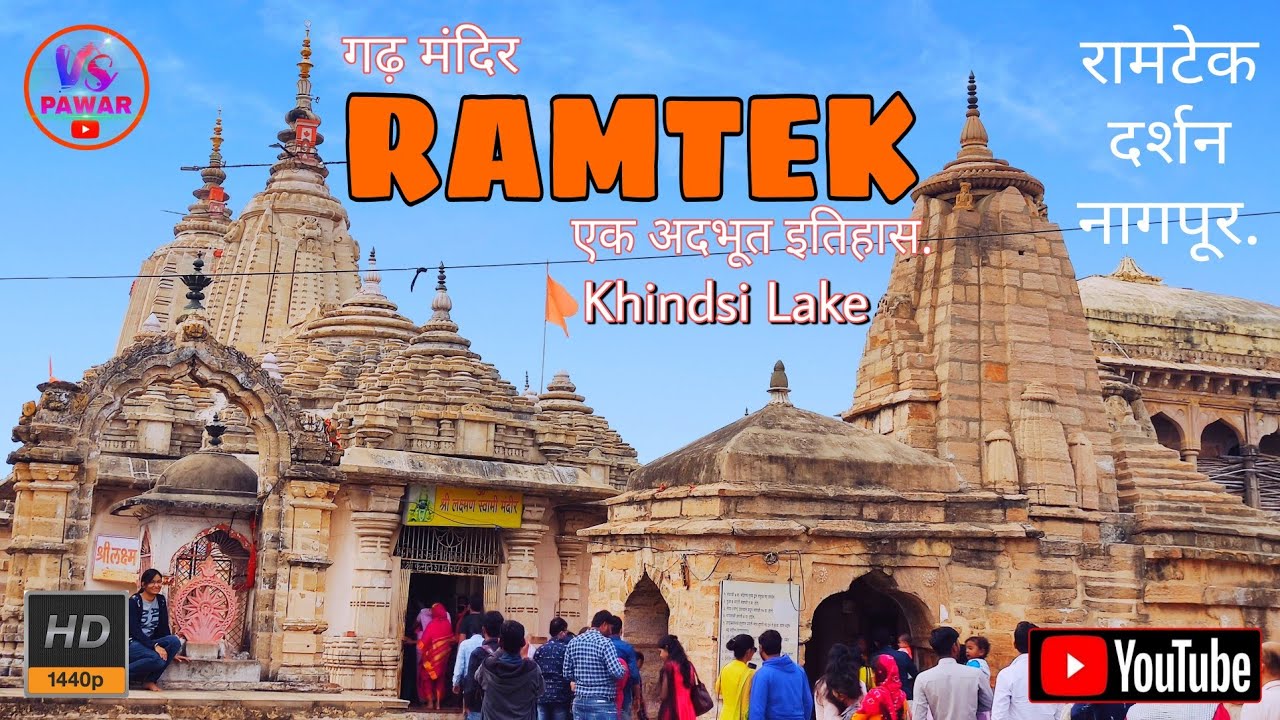 Ramtek | Ambala Lake | Khindsi Lake | Ram mandir Ramtek Nagpur 1440p ...