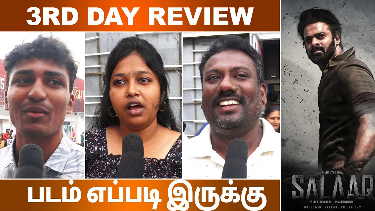 Salaar Part 1 3rd Day Public Review | Salaar review tamil | Prabhas ...