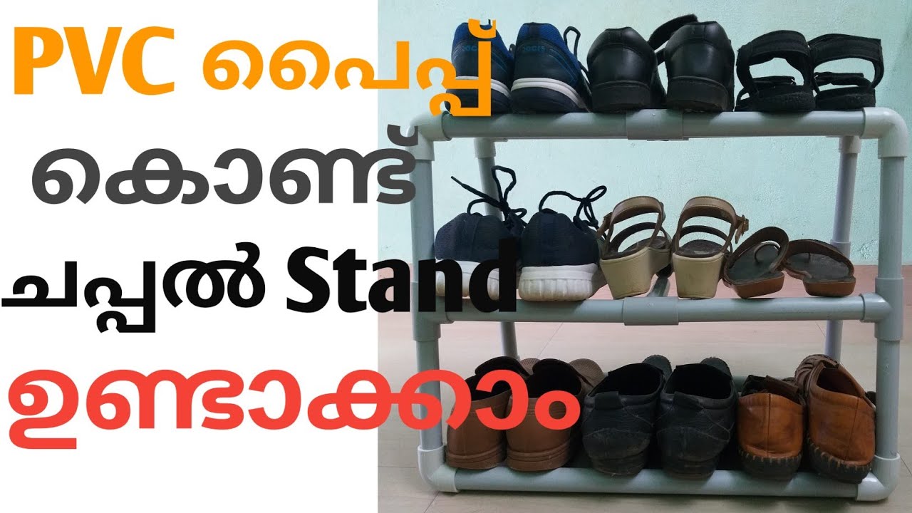 Chappal Rack with PVC Pipe || ചപ്പൽ Stand || Baiju P Atholi - YouTube