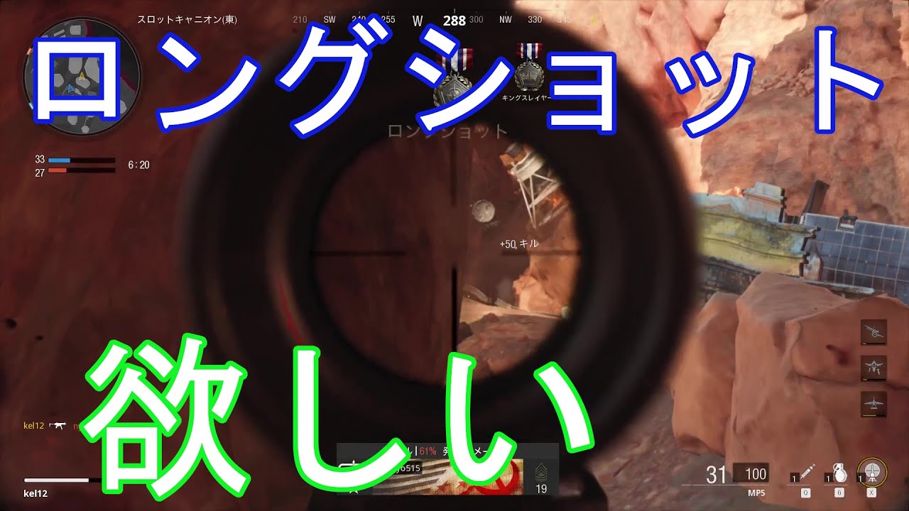 【CoDBOCW】#5 MP5のロングショットがほしいほしいほしい... - YouTube