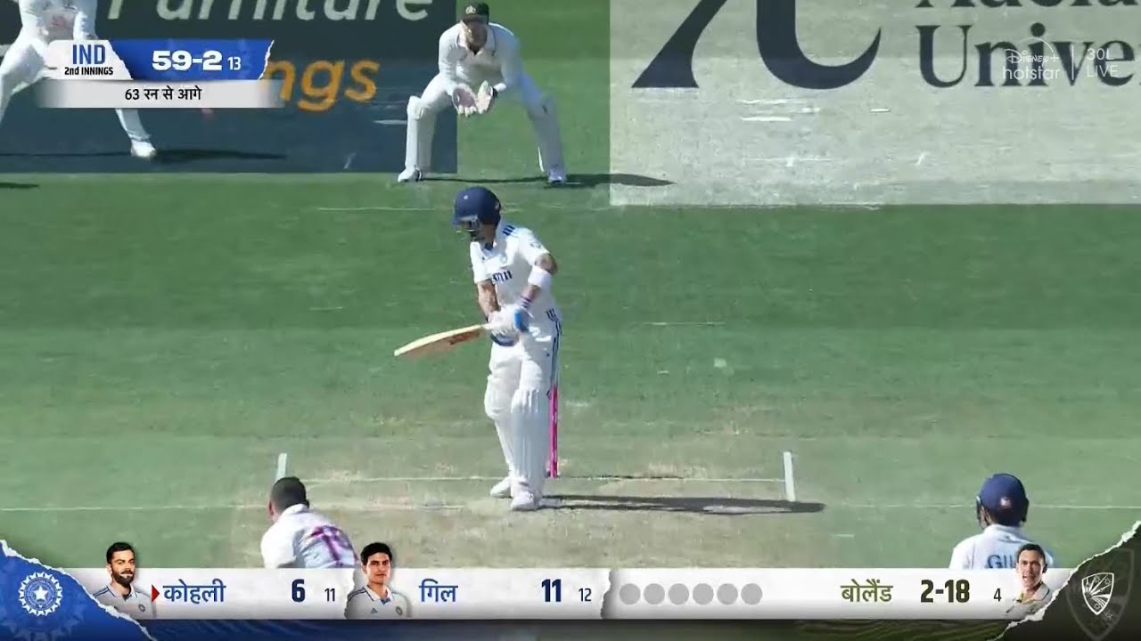 Virat kohli again out on 5th stump ball Virat kohli wicket in today ...