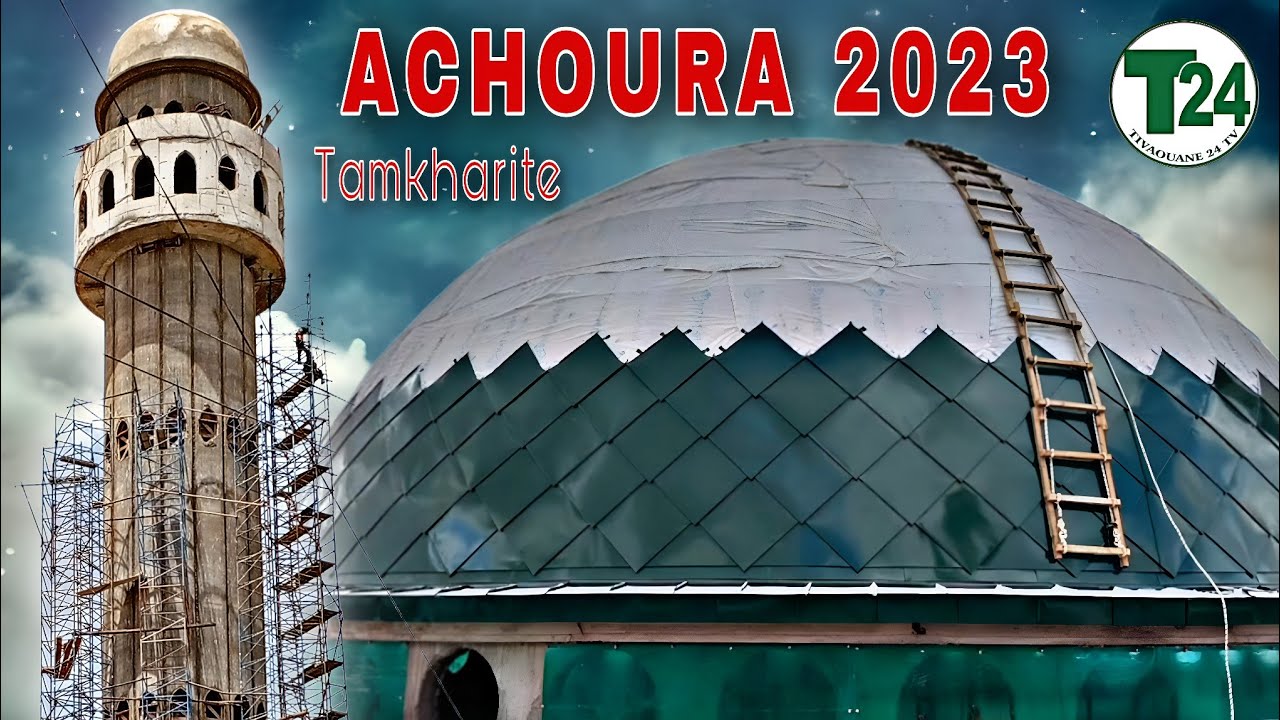 Achoura : Les origines et l'histoire de cette fête Religieuse ...