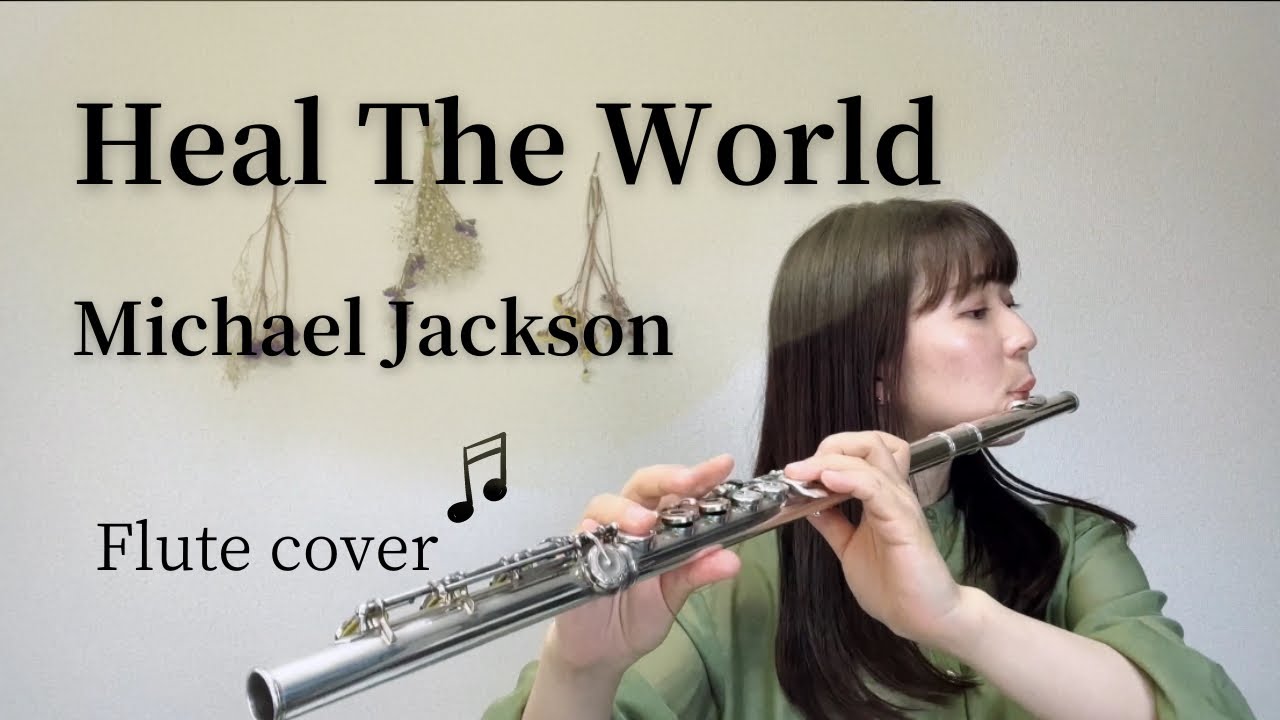 【flute】Heal The World / Michael Jackson - YouTube