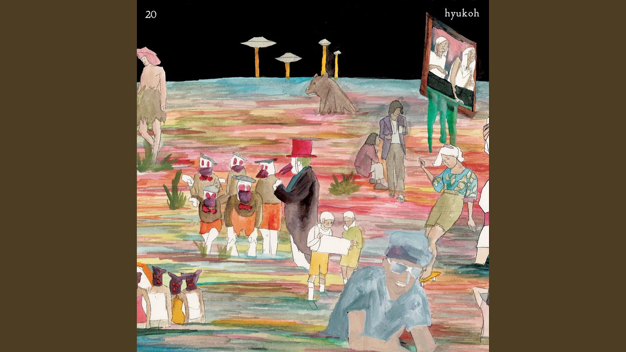 Wi Ing Wi Ing - YouTube Music