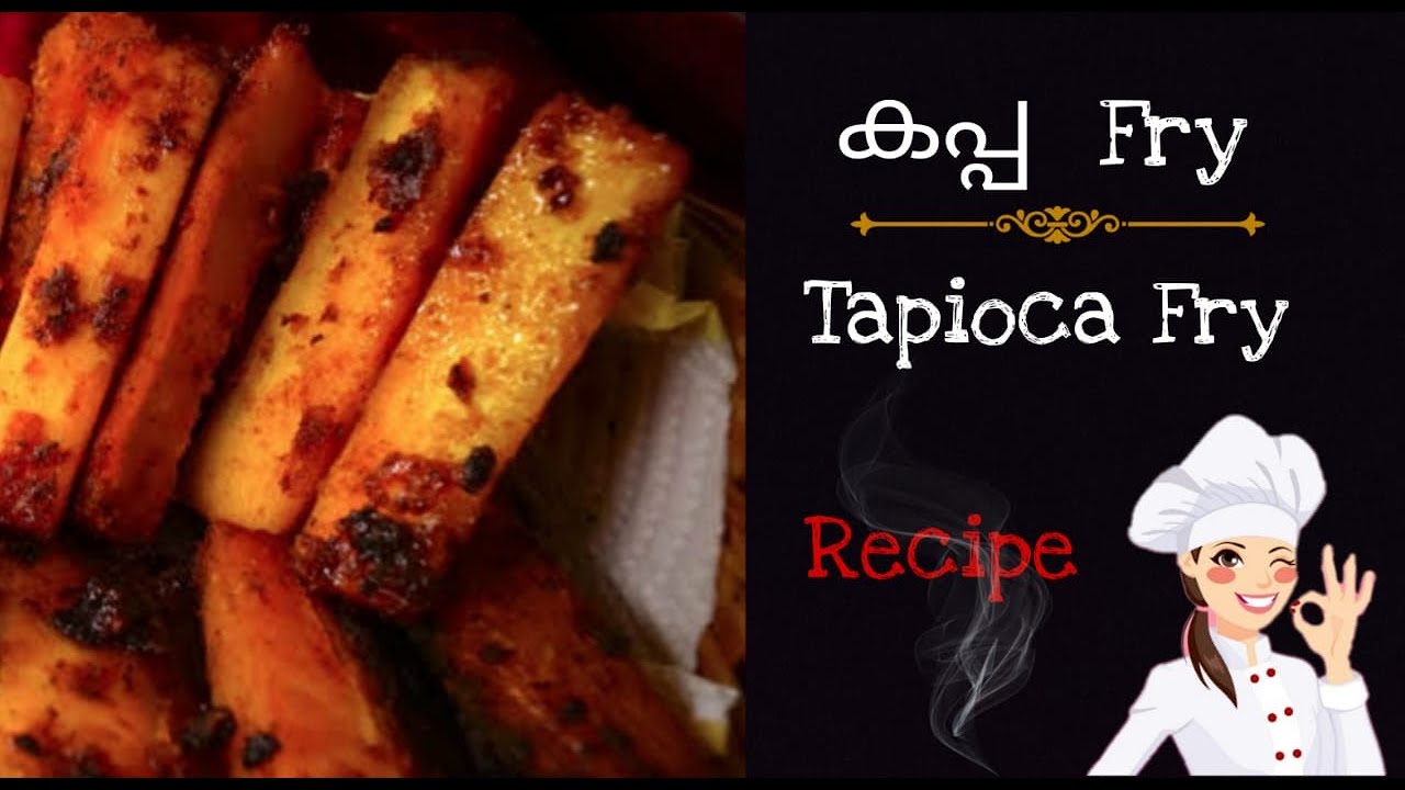 കപ്പ Fry / Tapioca Fry / Recipe 😋#yummy #fry #tapioca #tapiocarecipe ...