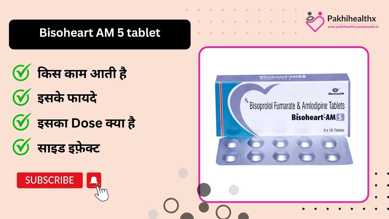 Bisoheart am 5 tablet uses in hindi - YouTube
