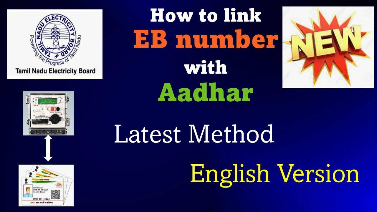 Latest Method | How to link Aadhar with EB number online | English ...