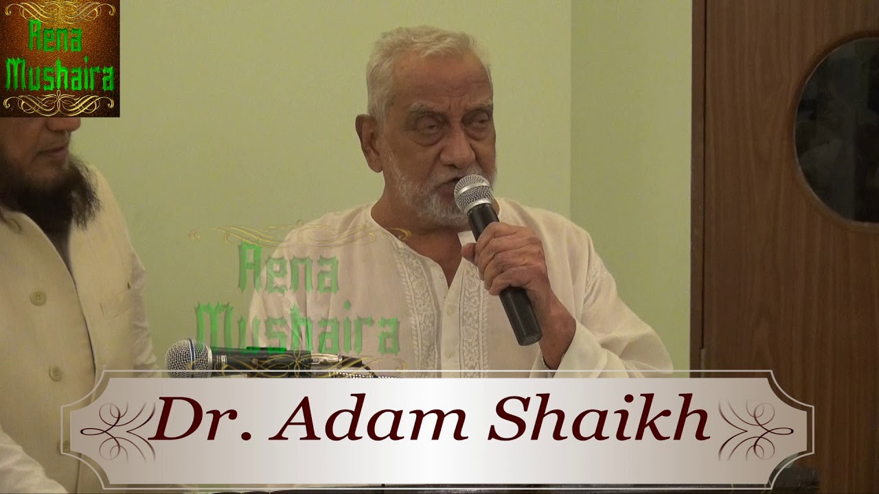 DR. ADAM SHAIKH SPEECH|| Aik Shaam Arif Siddiqui Ke Naam ,BANDRA 2018 ...