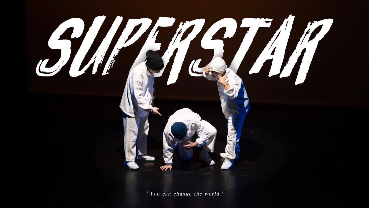 2. Super Star | 2023 Dancas Showcase - Official Version - YouTube