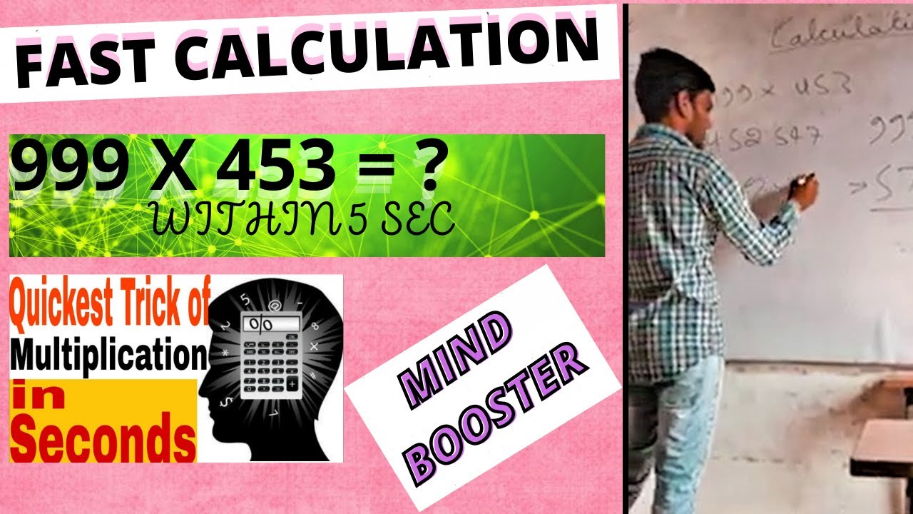 Fast Calculation Calculation Short Trick YouTube Fast Calculation Calculation Short Trick YouTube