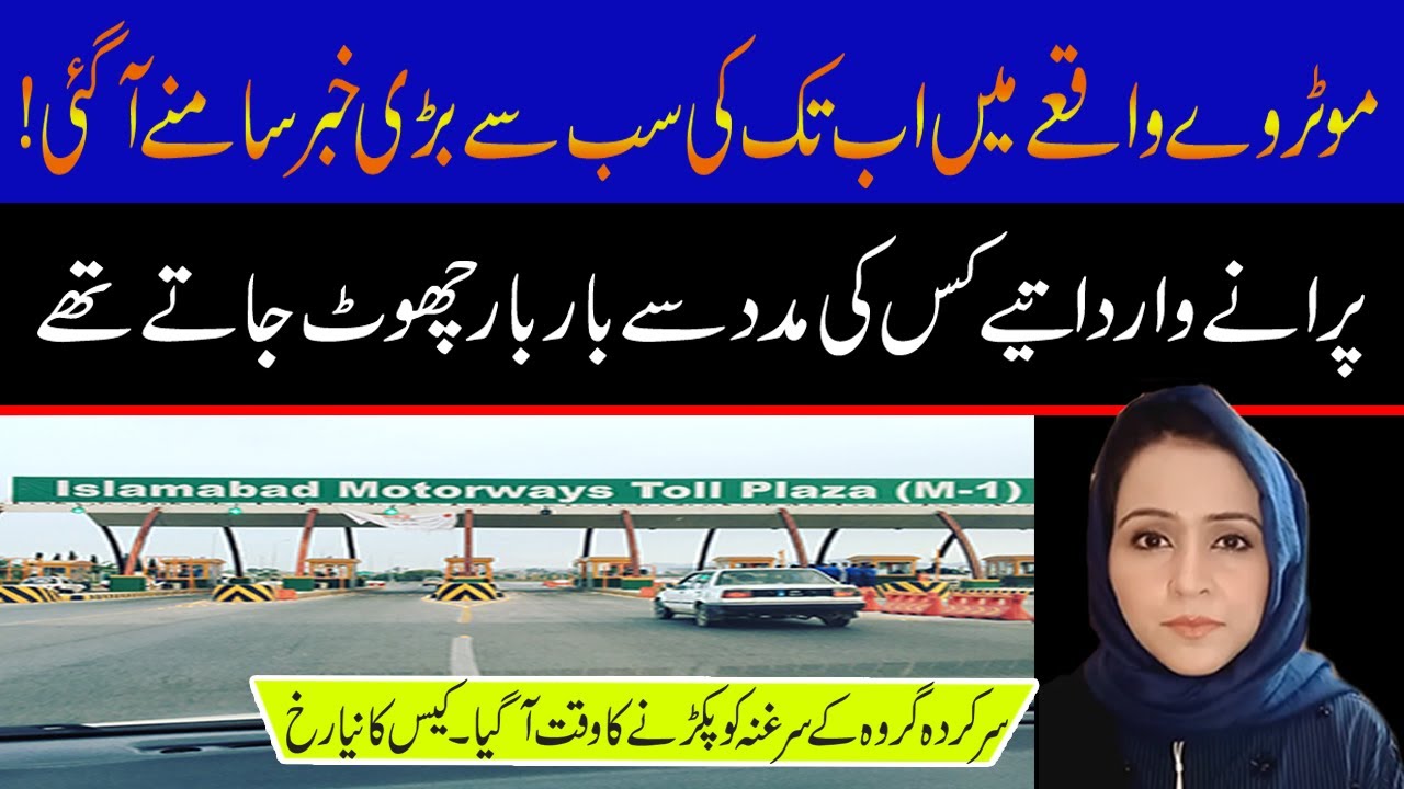 Lattest Updates on Issue.New Revelations Are Even More Shocking.Details ...