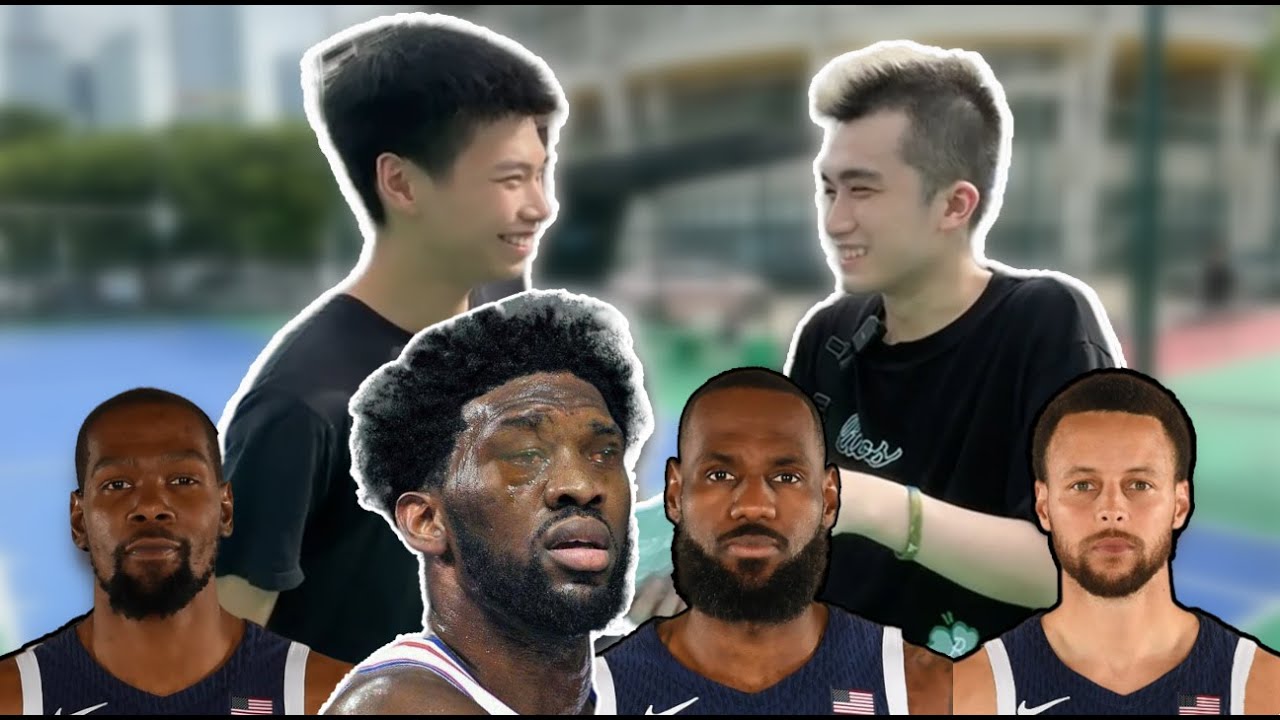 街頭采訪：沒人喜歡Embiid！絕殺都給KD？奧運美國隊再奪冠？ - YouTube