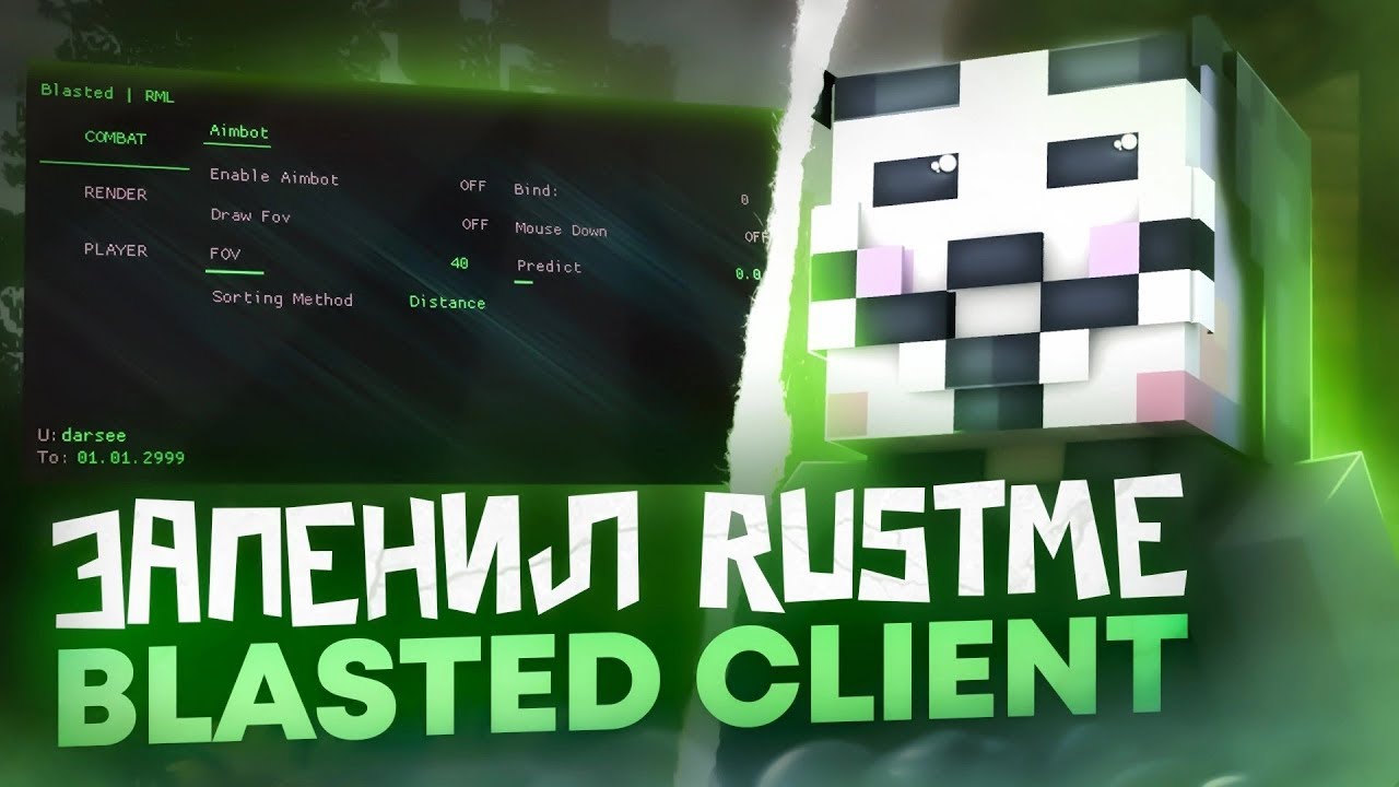 Запенил дристми с лучшим читом Blasted Client (ссылка на покупку в описании) - YouTube