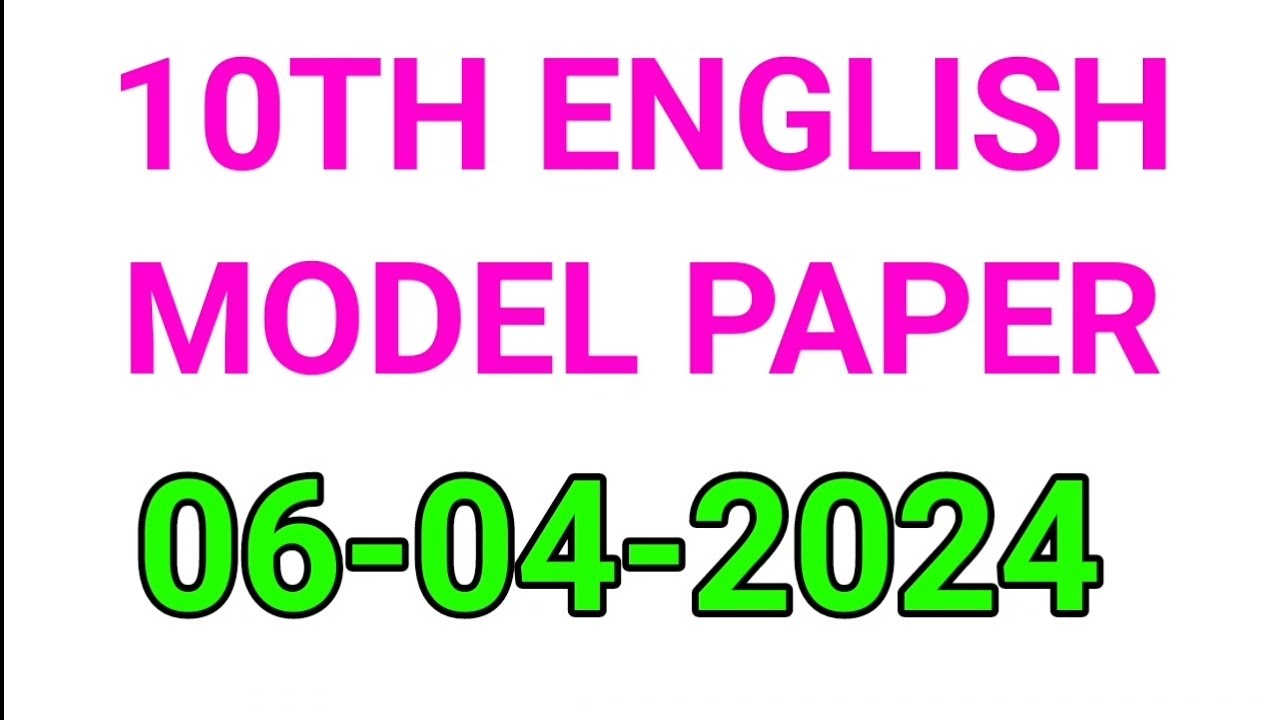 10th English Model question paper 2024 | SSLC ENGLISH | DOWNLOAD PDF ...
