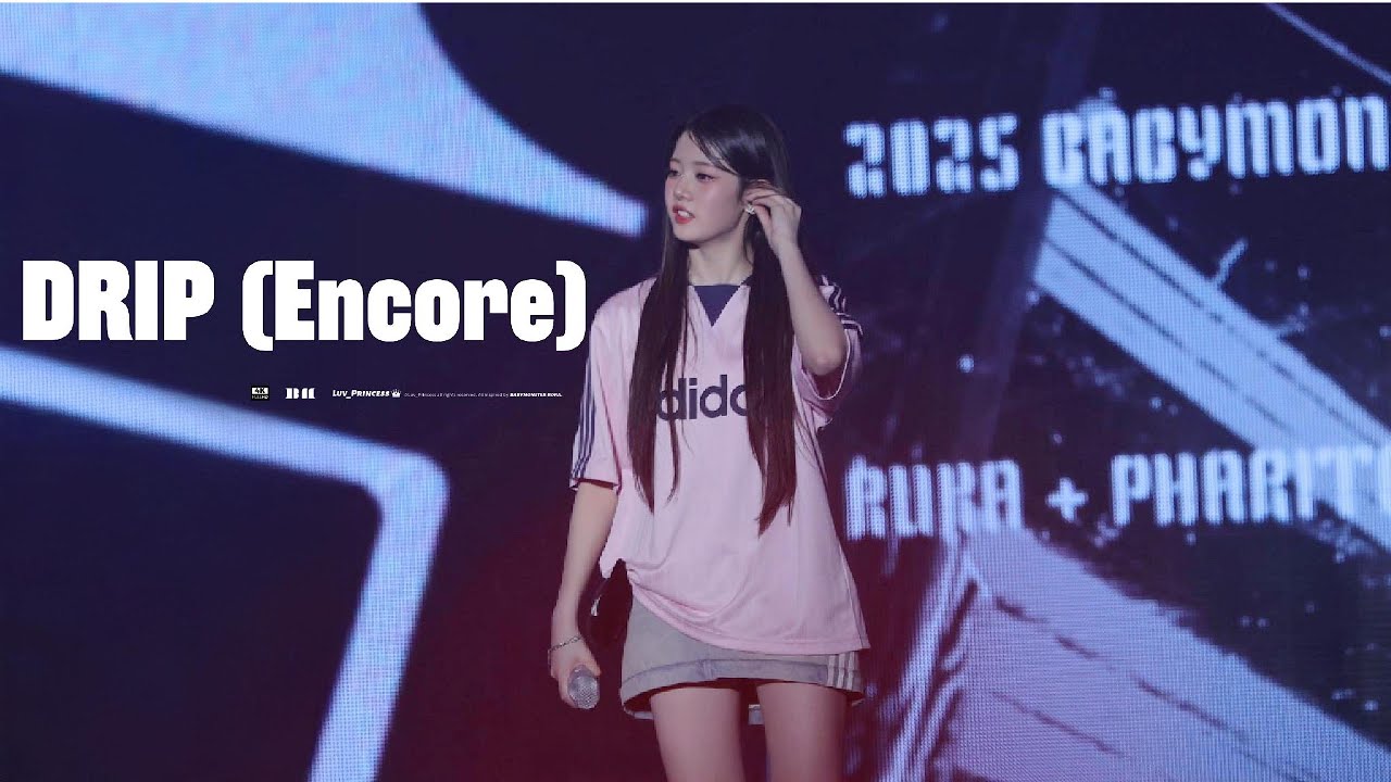 250126 DRIP (Encore) (RORA FanCam) 베이비몬스터 로라 직캠 - YouTube