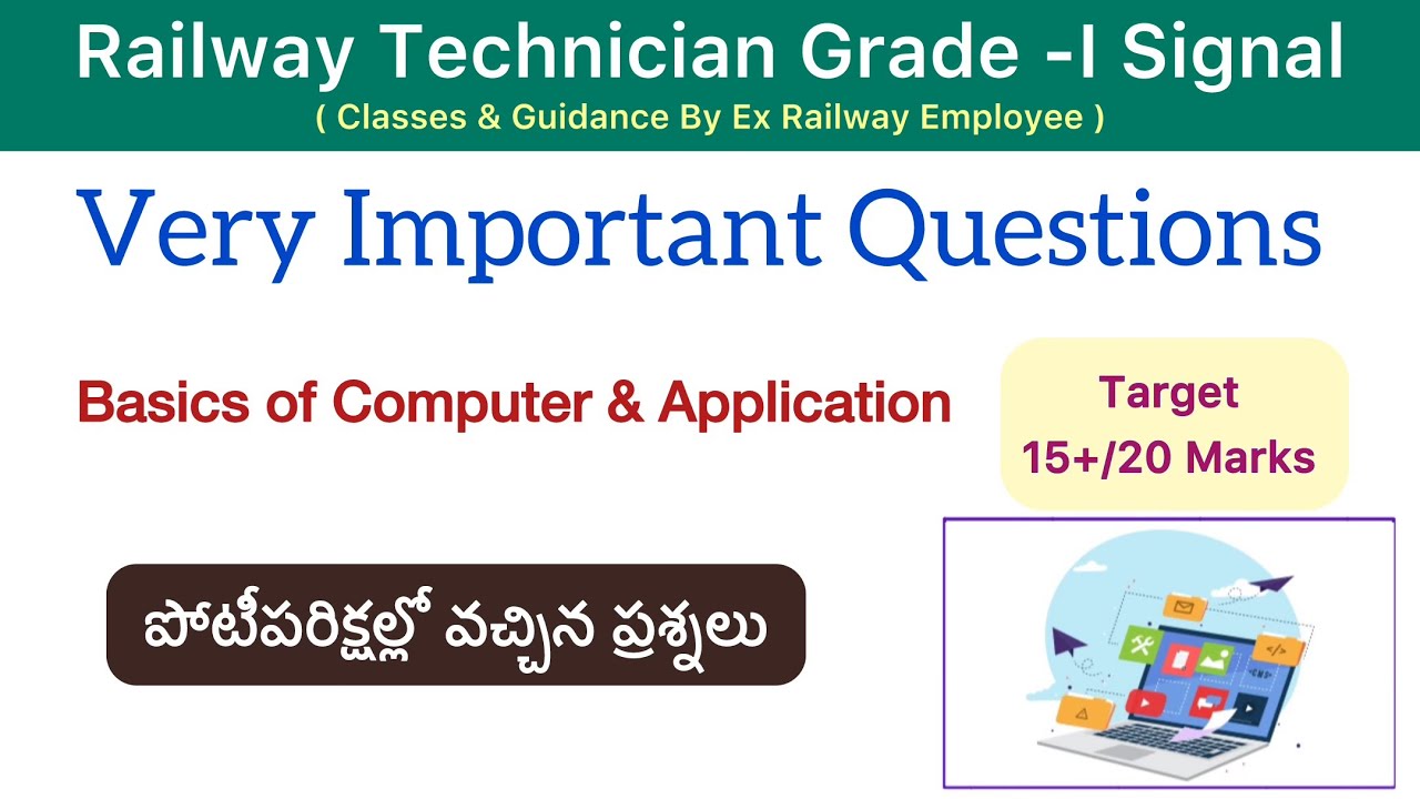 Railway technician grade 1 signal/ basics of computer and applications ...