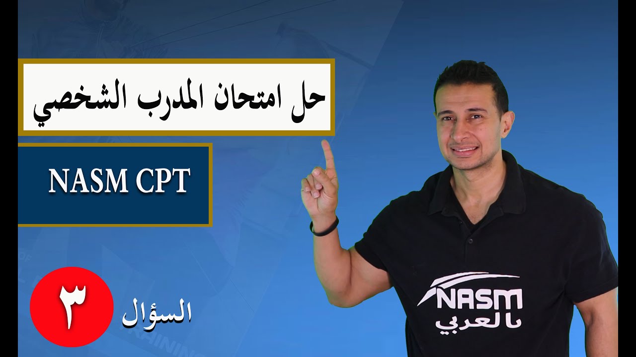 What is reached when a talk test during exercise reveals a client to be ...