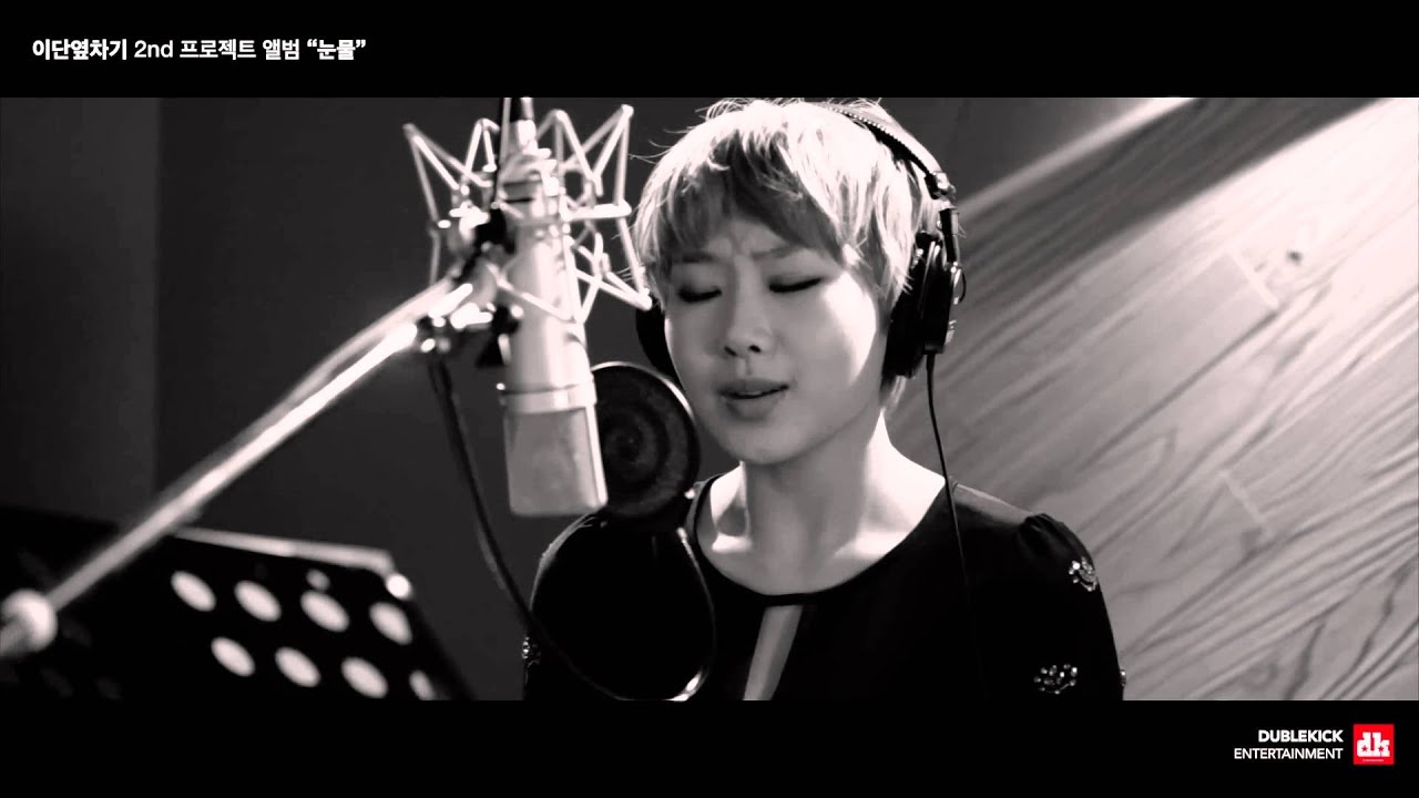 LeeSSang - Tears(Feat. Eugene & The Seeya) HD-1080p Lip Ver. - YouTube