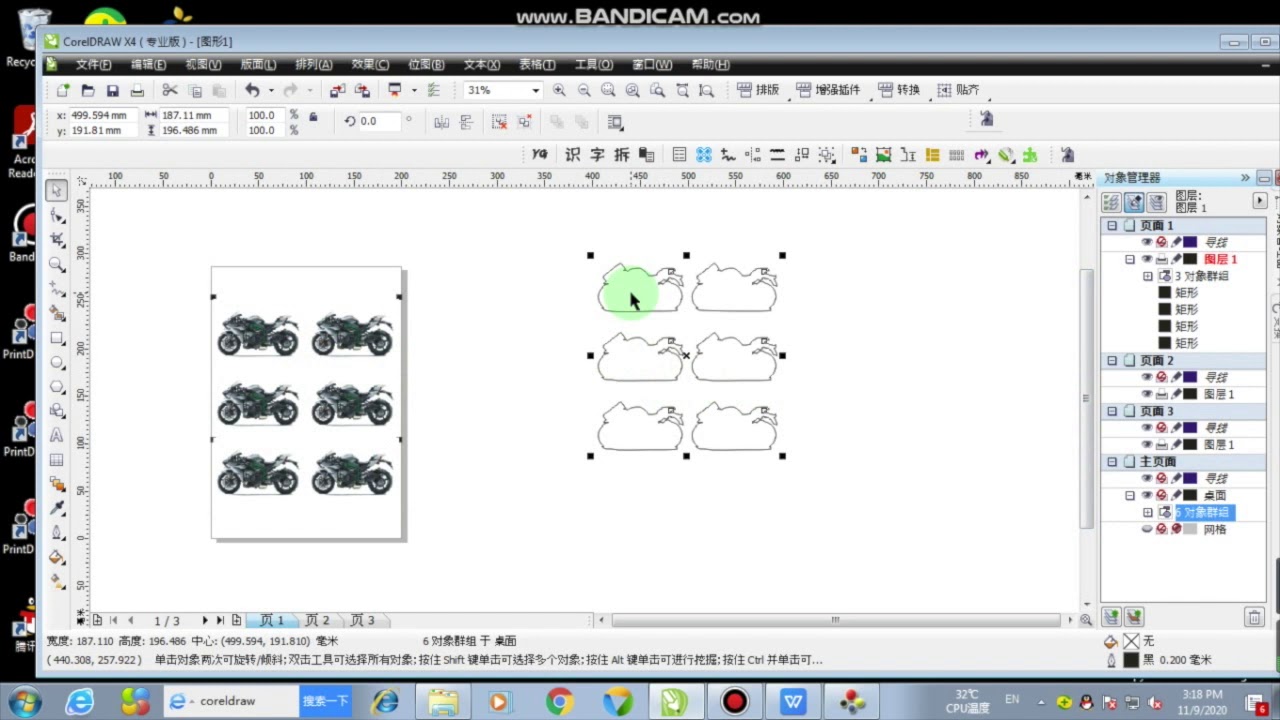 Guidance Step 4. Make File for Print, Cut - YouTube