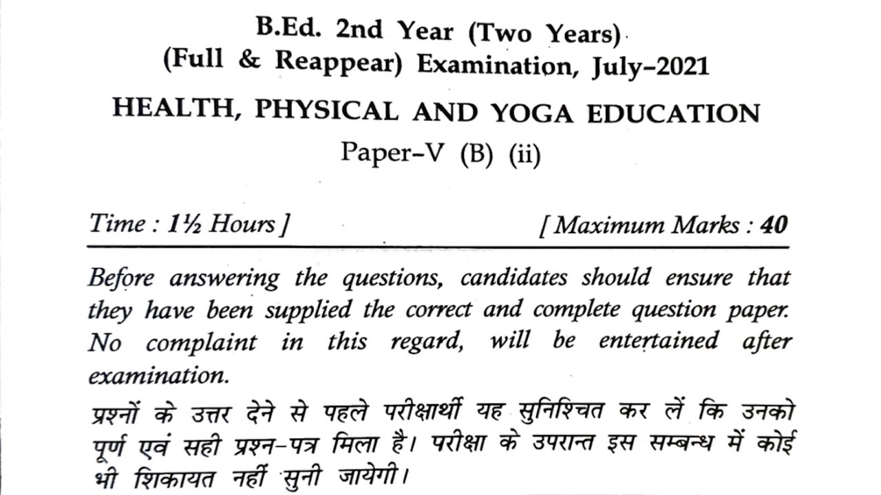 Health Physical and Yoga Education B.Ed question paper 2021 MDU - YouTube