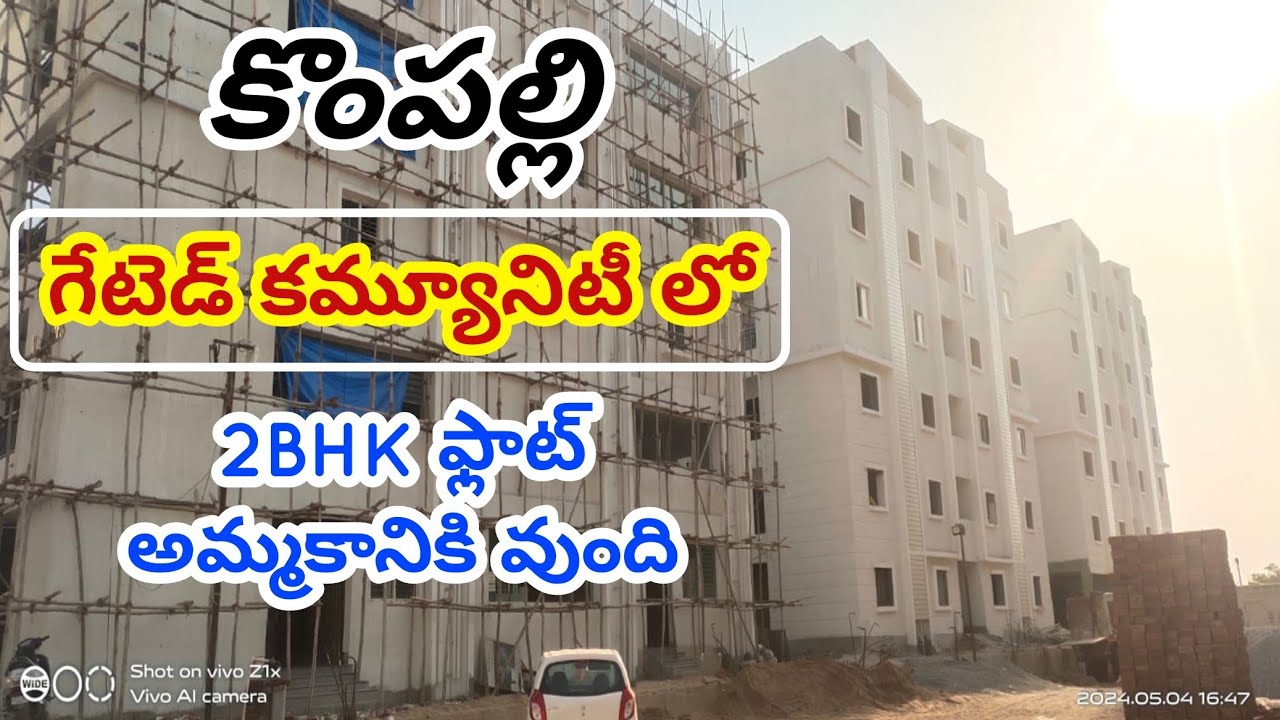 Ready To Move 2BHK Flat For Sale, Kompalli, Gated Community, Near To ...