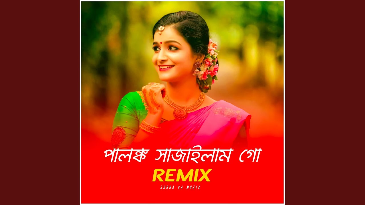 Phuler Mala Diya (Dance Version) - YouTube Music