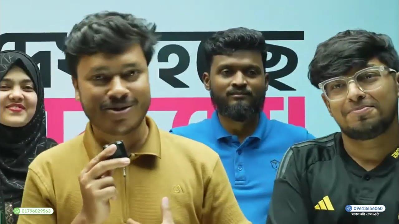 স্বপ্নের কলেজের যাত্রায় ACS Future School! - YouTube