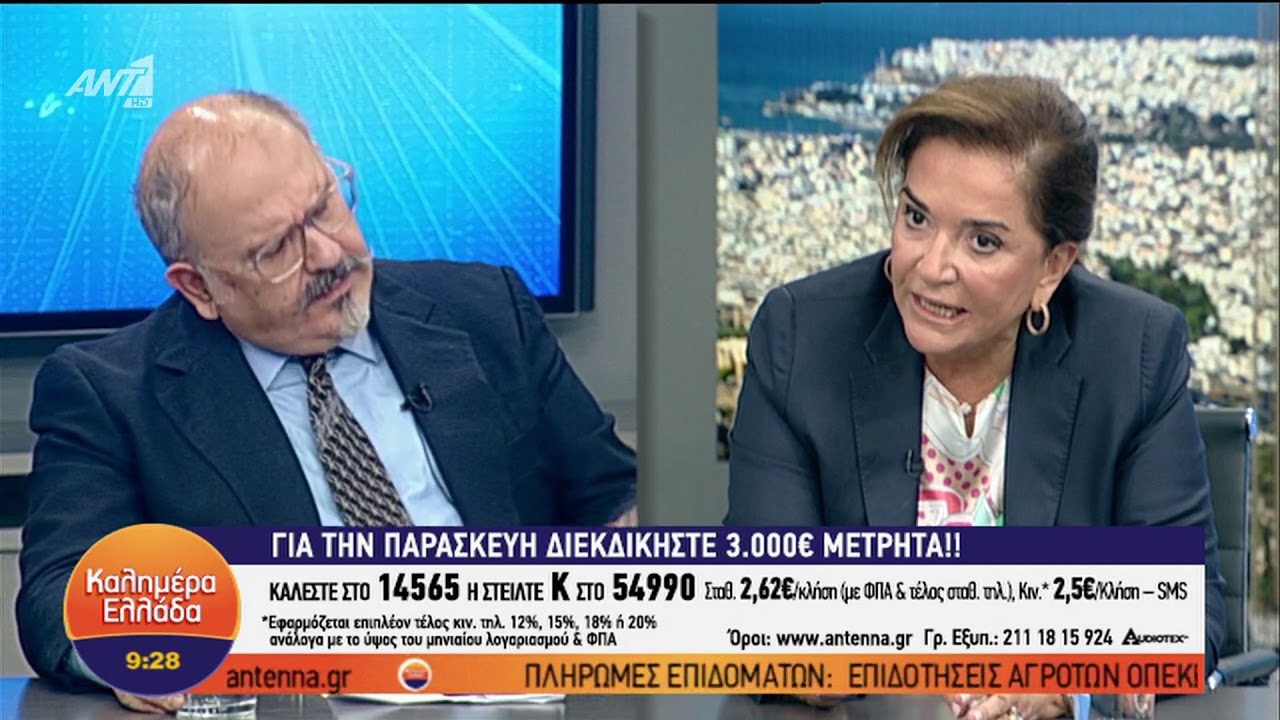 Μπακογιάννη - Ξυδάκης στον Παπαδάκη για τη συμφωνία με τα Σκόπια - YouTube