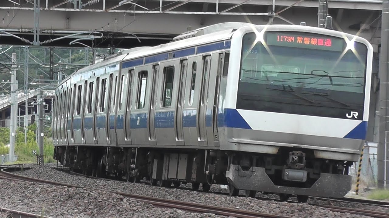 常磐線 E531系K420編成（1173M 水戸行き）通過。 - YouTube